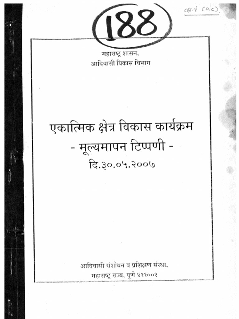 144 Integrated Area Devt. Programme Evaluation Note No.188Final | PDF