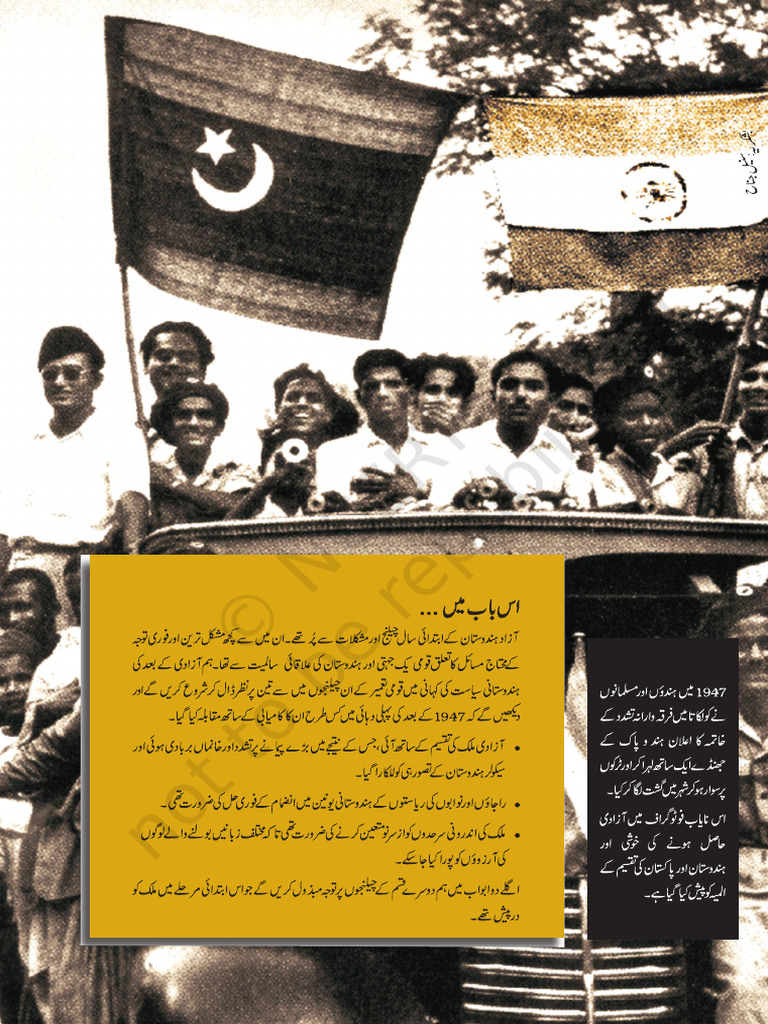 Luab 101 | PDF