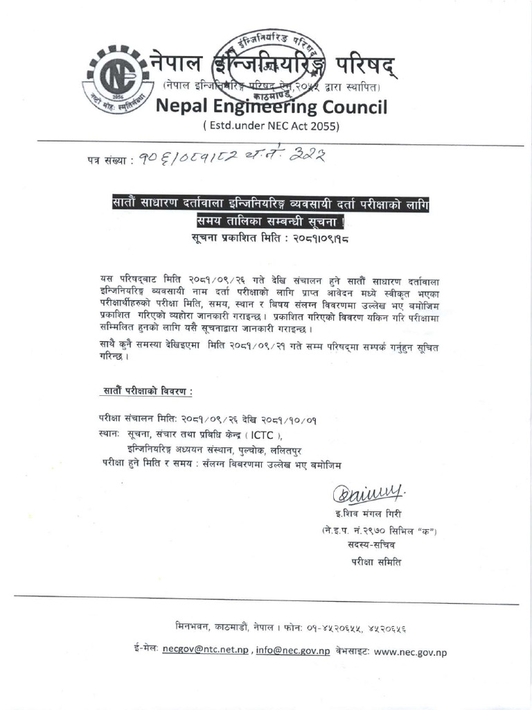 Time Table of NEC Exam | PDF | Engineering | Electronics