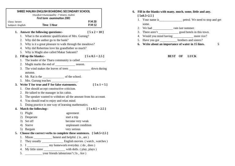 Class 7 English First Term Exam Paper | PDF