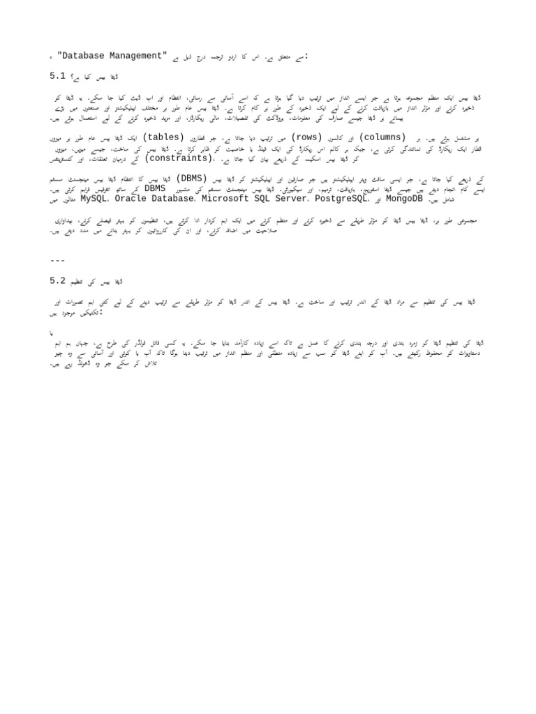 Database Management 5 1 Pdf