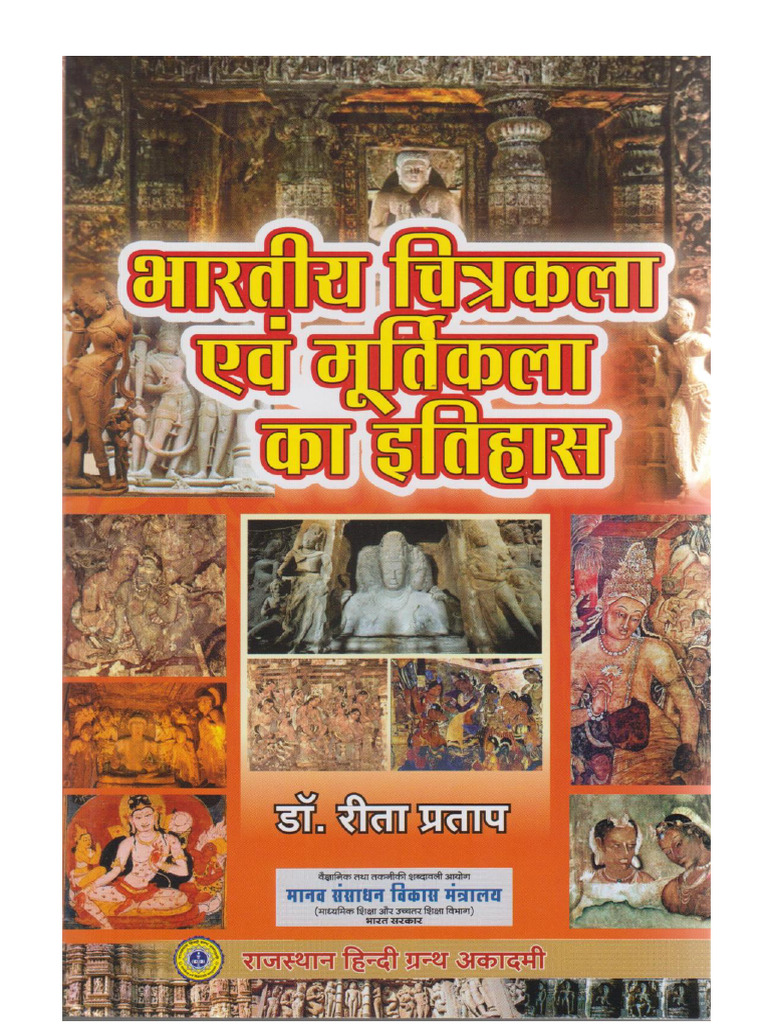 Bhartiya Chitra Kala Avam Muritkala Ka Itehas | PDF