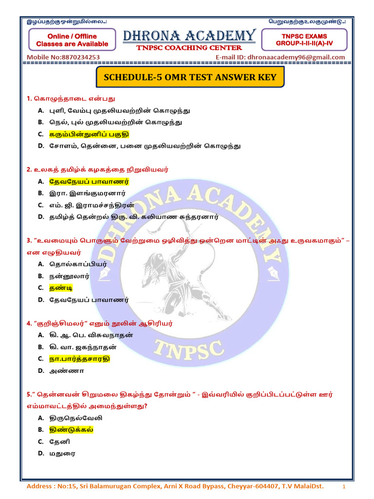 Sch-5 Omr Test Answer Key | PDF