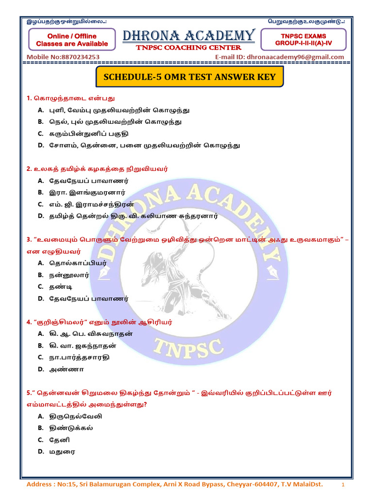 Sch-5 Omr Test Q.paper | PDF