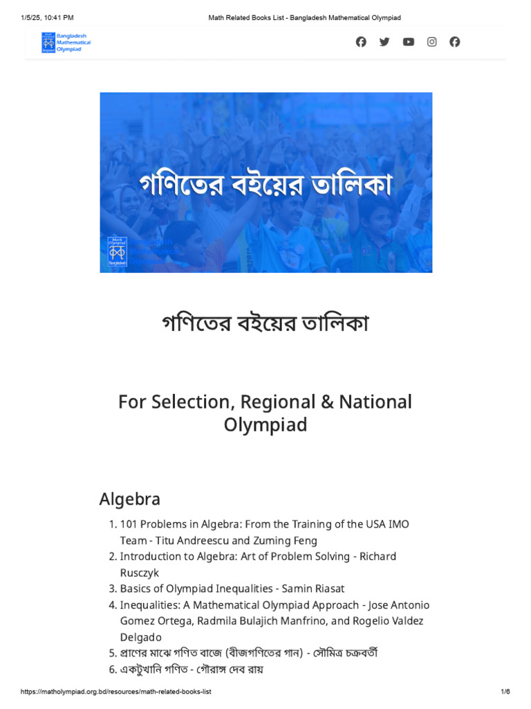 Math Related Books List - Bangladesh Mathematical Olympiad | PDF