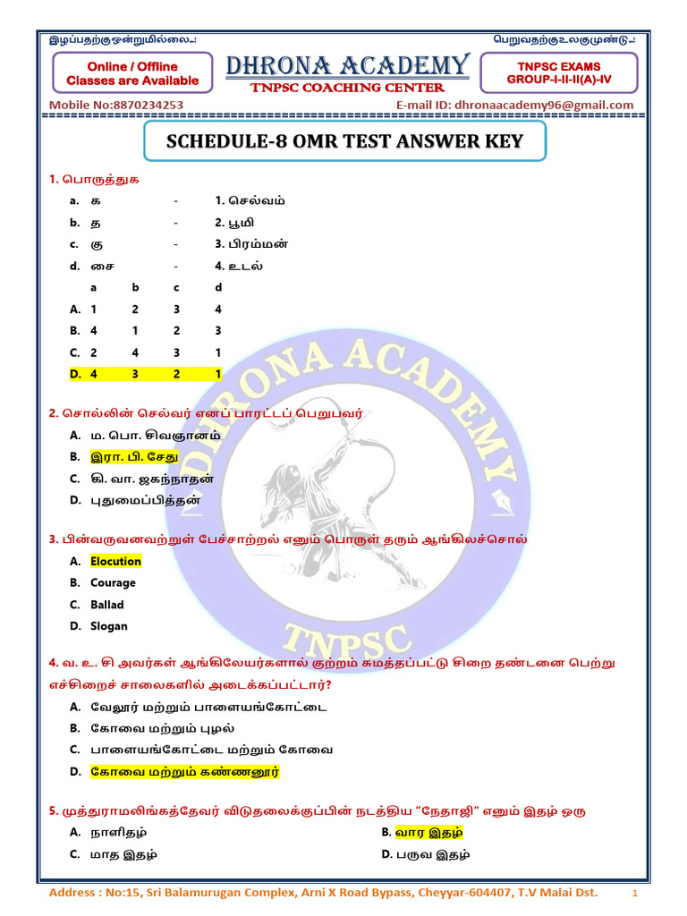 SCH-8 Omr Answer Key | PDF