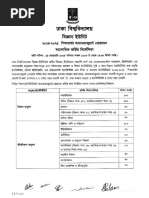 Ruponti 1st Paper Solution | PDF