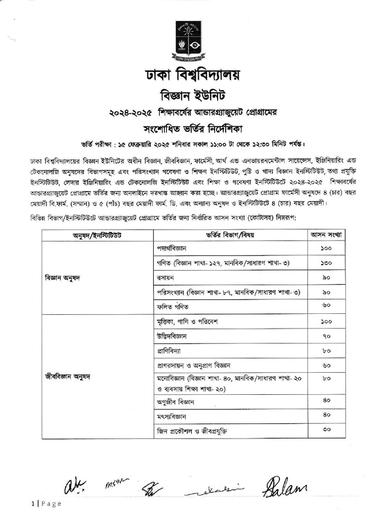 DU A Unit (Circular) 2024-2025 | PDF