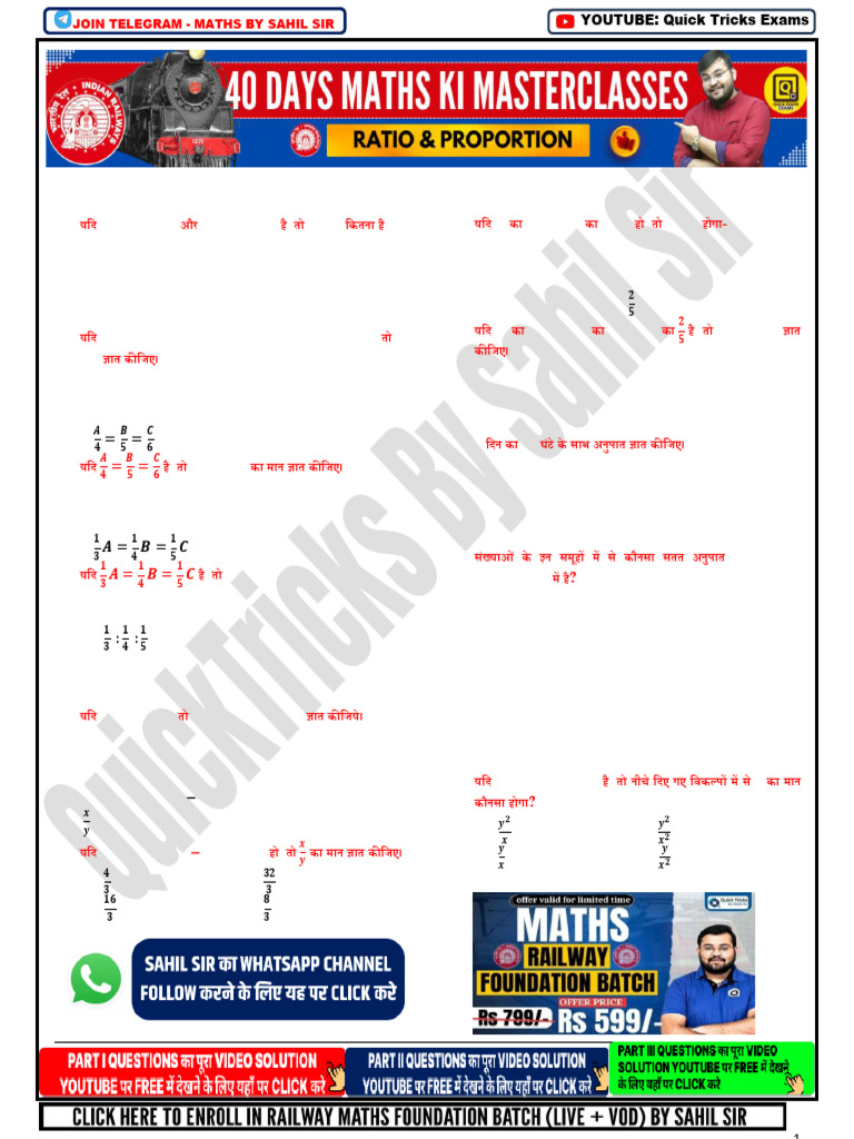 E Book 40 Days Maths Master Classses Ratio & Proportion S | PDF