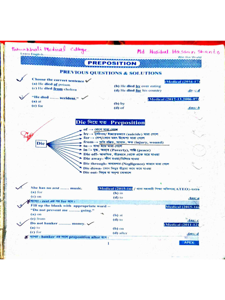 Apex English Book | PDF