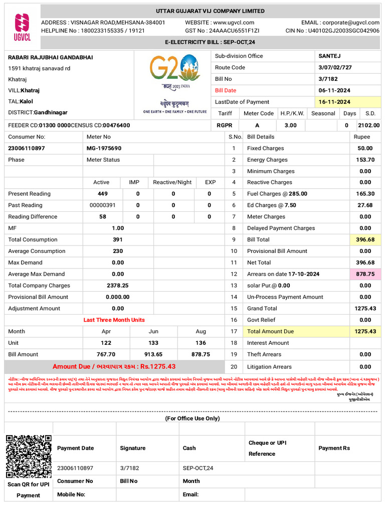 UGVCL Bill-23006110897 | PDF