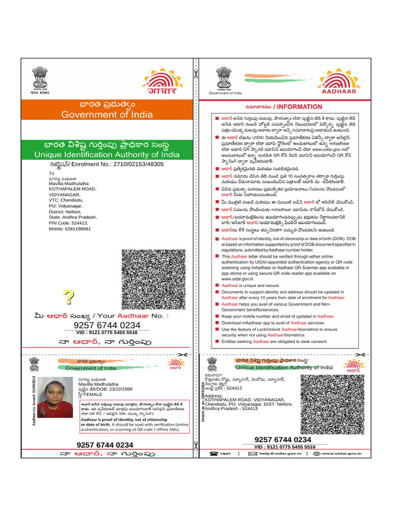 Aadhaar Details for Mavilla Madhulatha | PDF | Security Technology ...