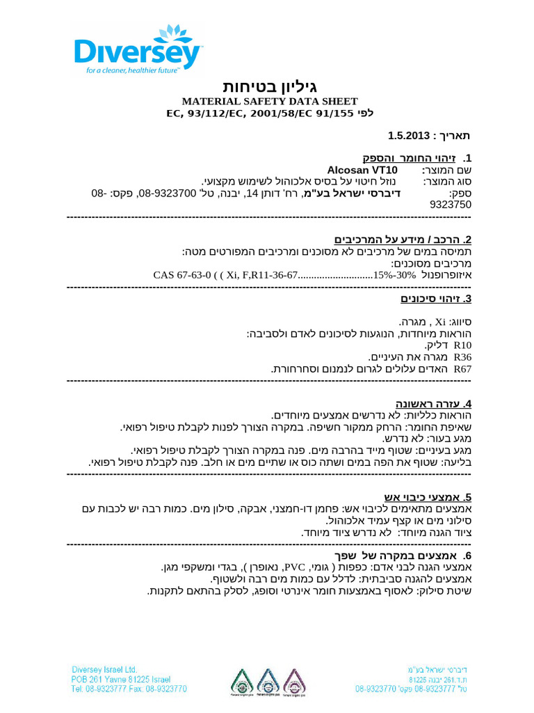 Alcosan Msds | PDF