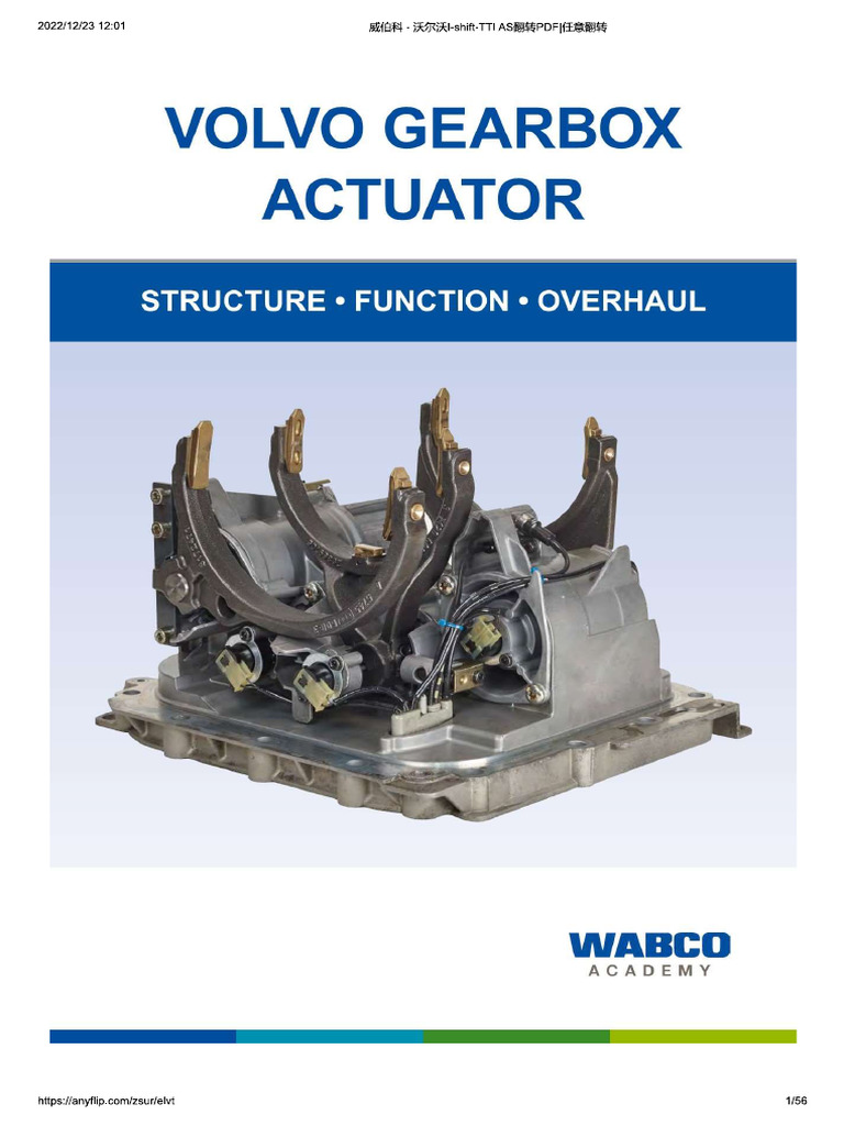 WABCO | PDF