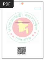 13 Digit BIN Certificate | PDF