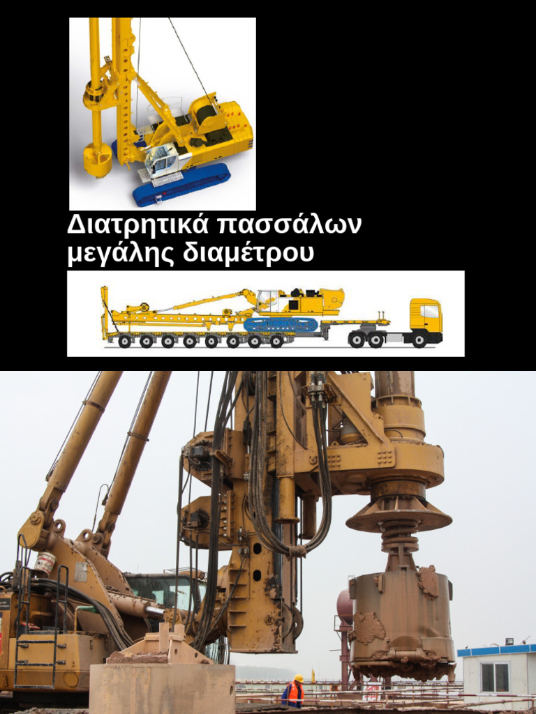 Large Diameter Pilling Rigs | PDF