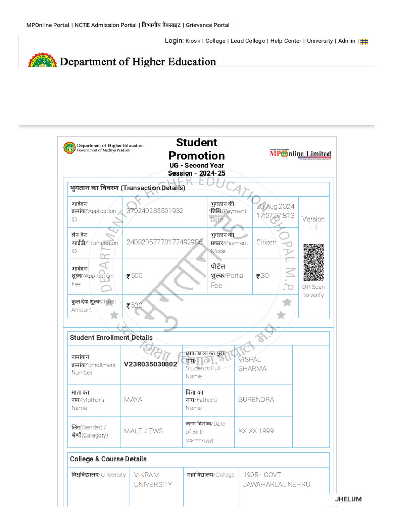 Student Promotion Second Year - Final Year | PDF