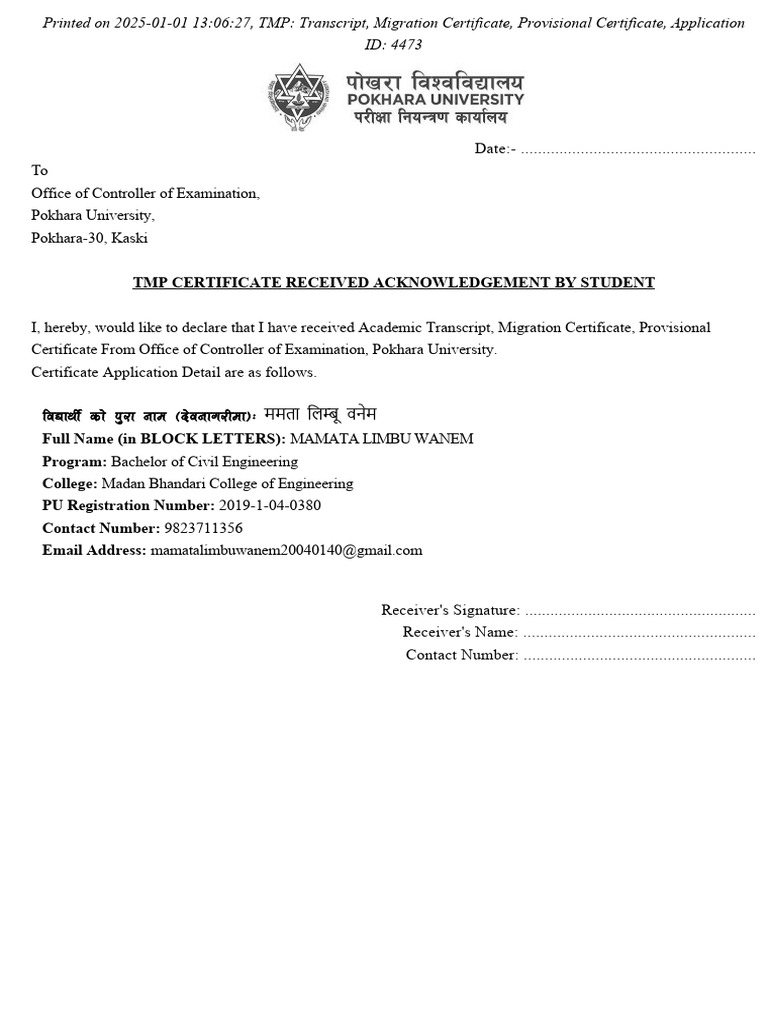 Certificate Receive Application-38 (1) | PDF