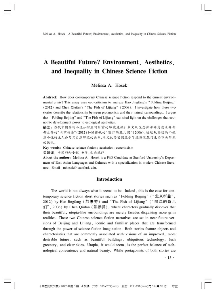 Eco-Criticism in Chinese Sci-Fi | PDF | Aesthetics | Science Fiction