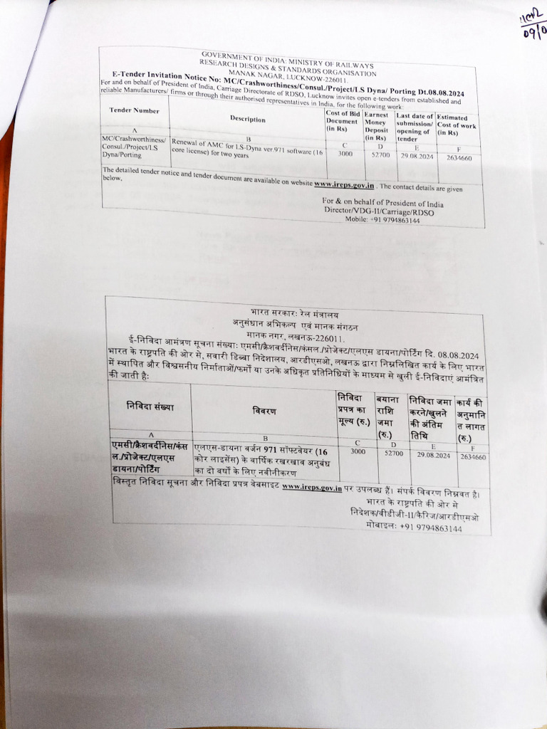 Carriage (1) - 2 | PDF