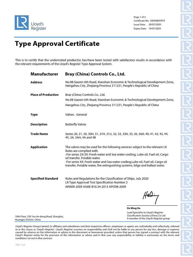 Type Approval for Butterfly Valves 2025 | PDF | Legal Liability