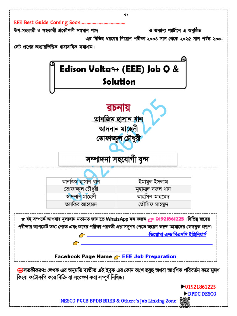Demo Edison Volta (EEE) Recent Job Solution | PDF