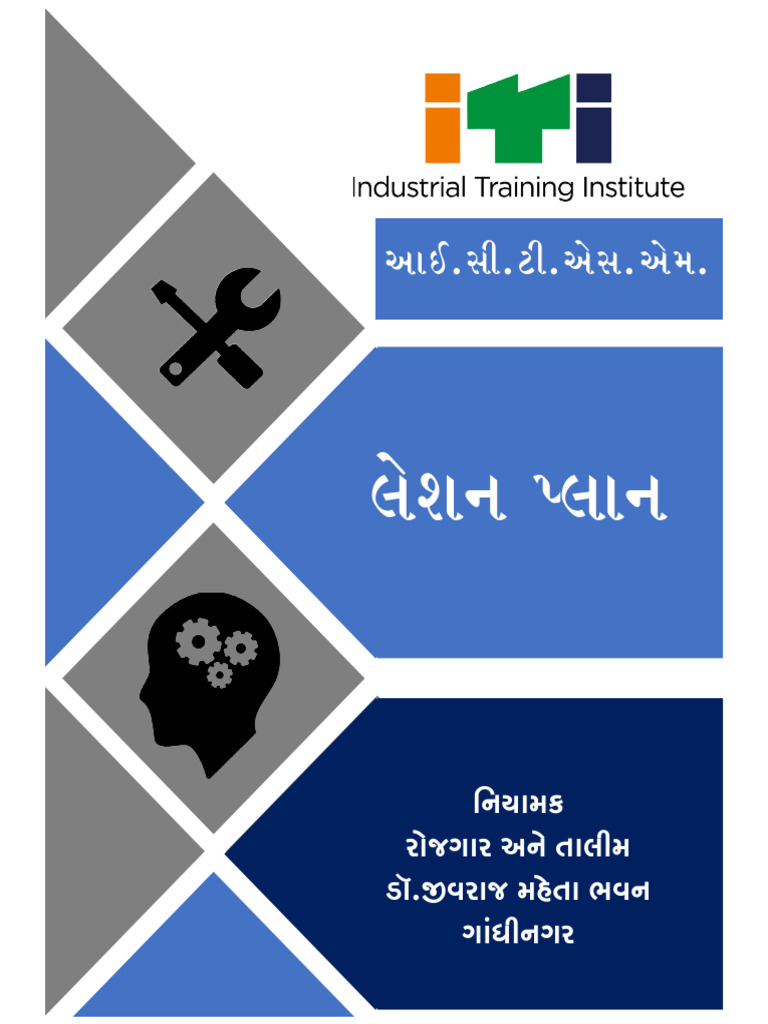 Computer Networking Essentials | PDF | Computer Network | Internet Protocol Suite