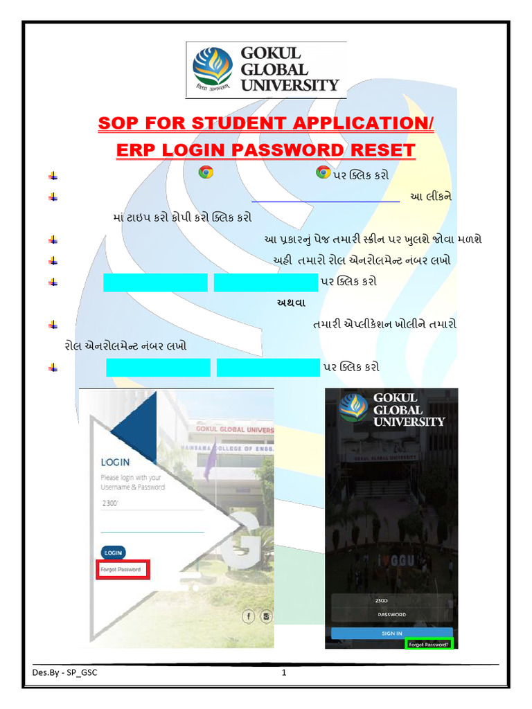 SOP For Student Password Reset | PDF