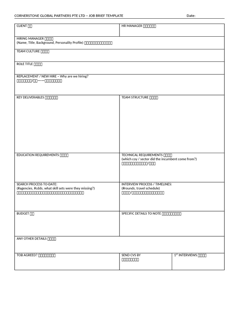 Job Brief Form | PDF