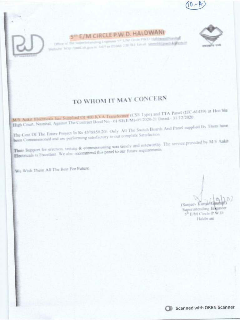 Performance Certificate | PDF