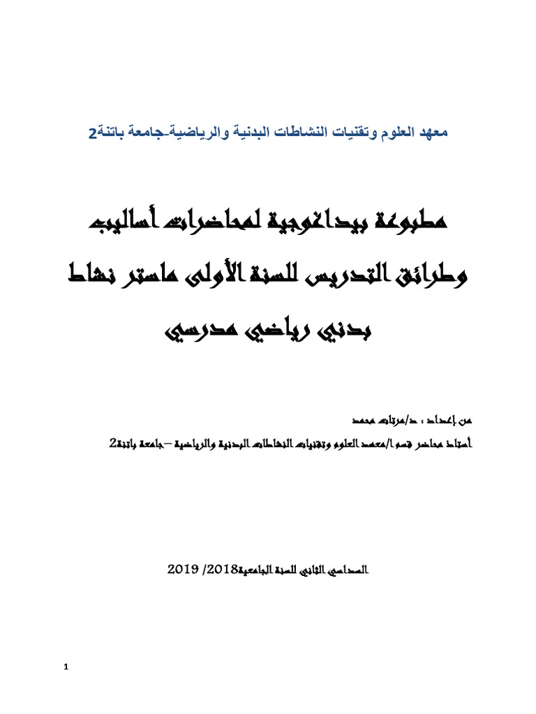 slyb_w_tryq_ltdrys_mrtt | PDF