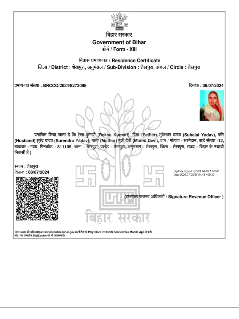 Brcco 2024 8272098 | PDF