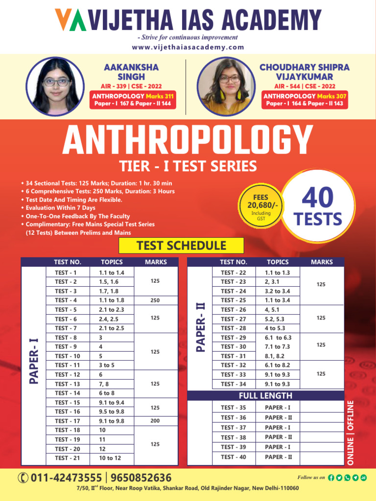 Anthropology Test Series Overview | PDF