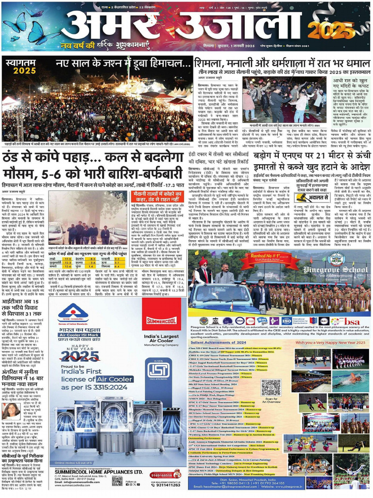 Amar Ujala Shimla 01-01-2025 | PDF