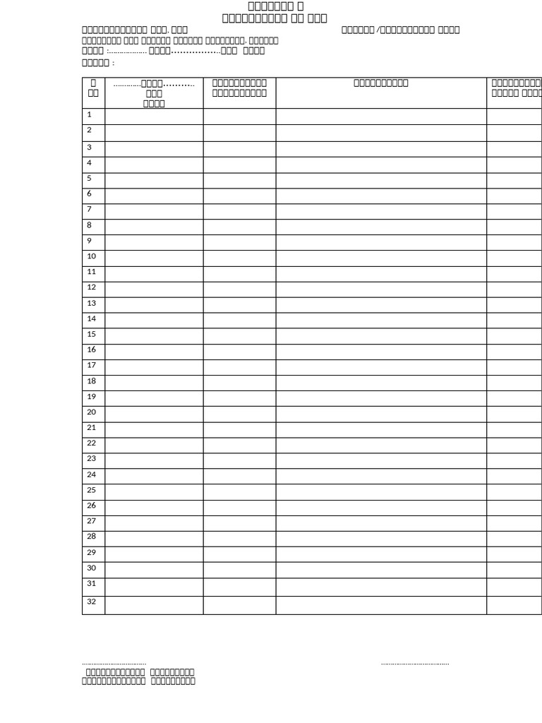 Logbook Format | PDF