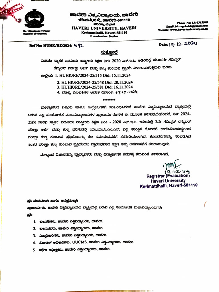 O B, 3ro-581110 Haveri University, Haveri: Ref No: HUHKRE2024 592 | PDF