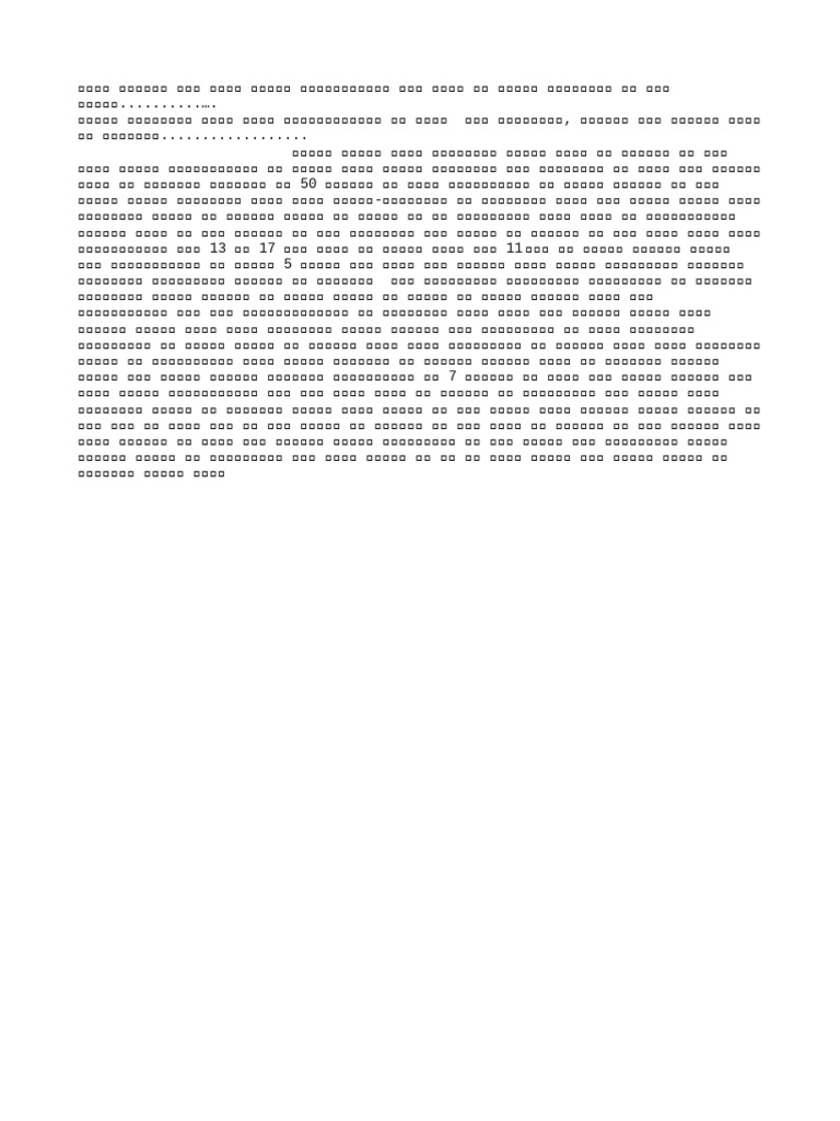 Text 4A7F AFE9 4C 0 | PDF