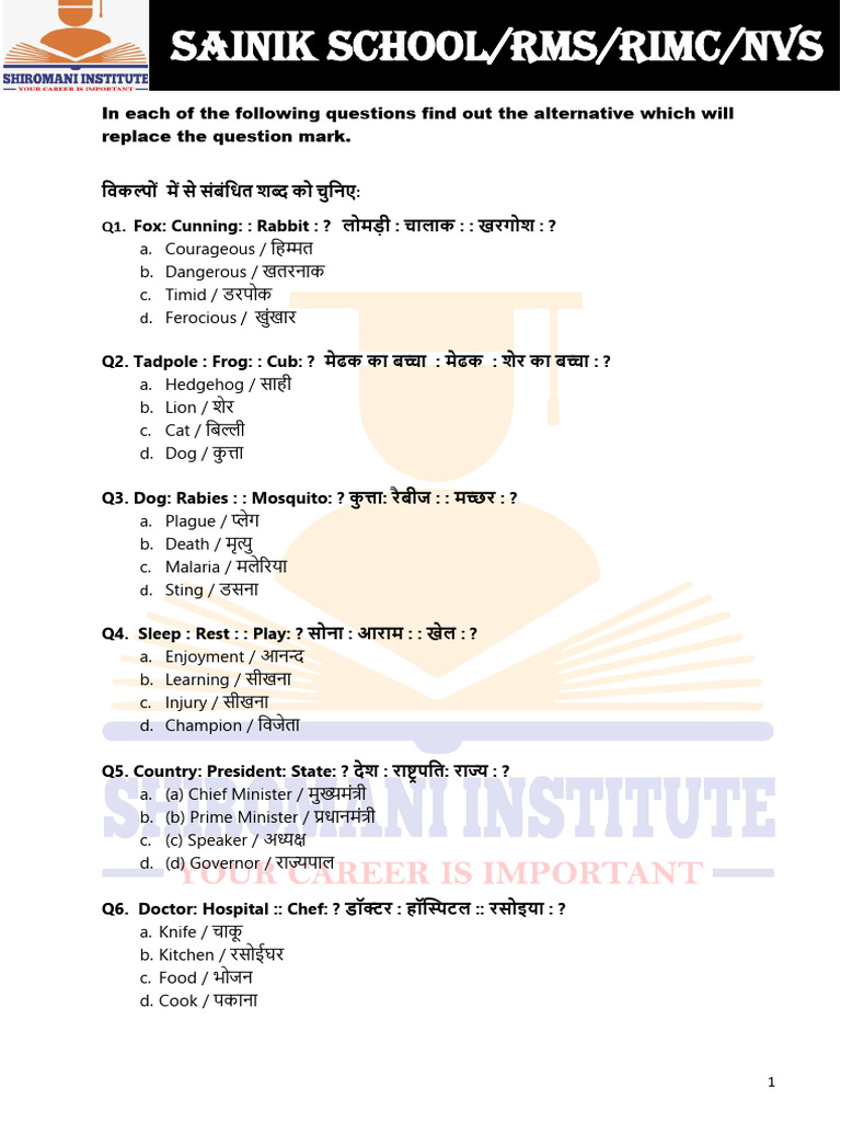 REASONING homework | PDF