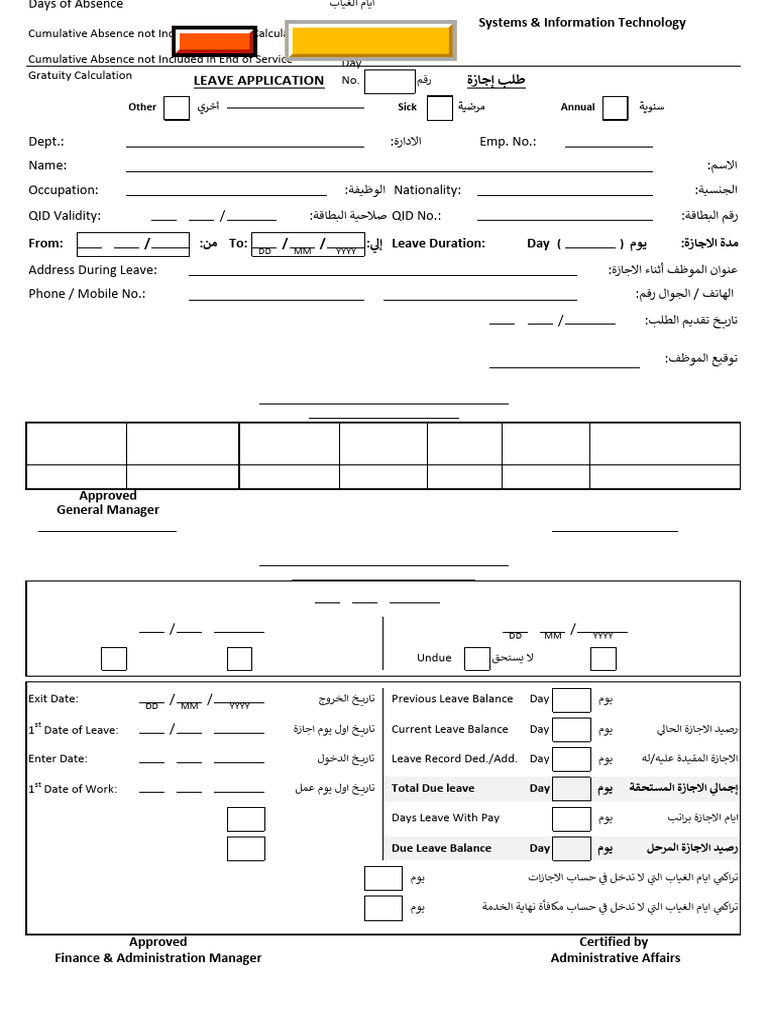 Leave Application - STech New Format | PDF