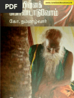 Keyman Tamil Keyboard Layout Image | PDF