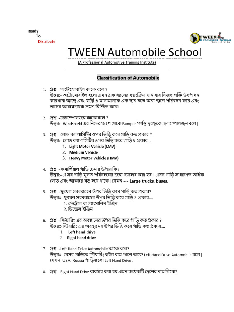 2.classification of Automobile | PDF