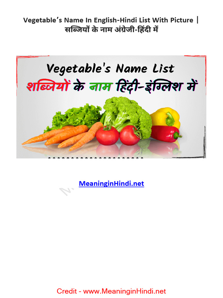 Vegetable Name in English - Hindi | PDF