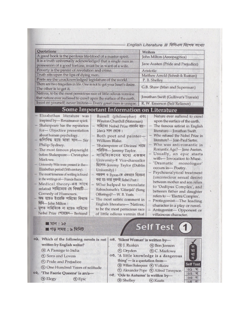 Eng Lit Bcs Special Edition | PDF