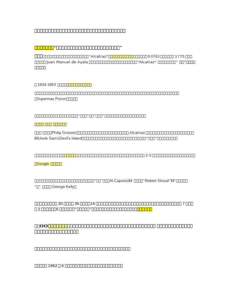 Alcatraz Escape | PDF