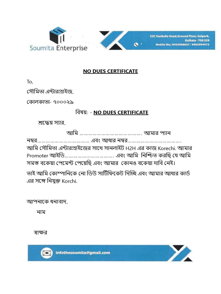 Soumita NOC D2D Sunlight | PDF