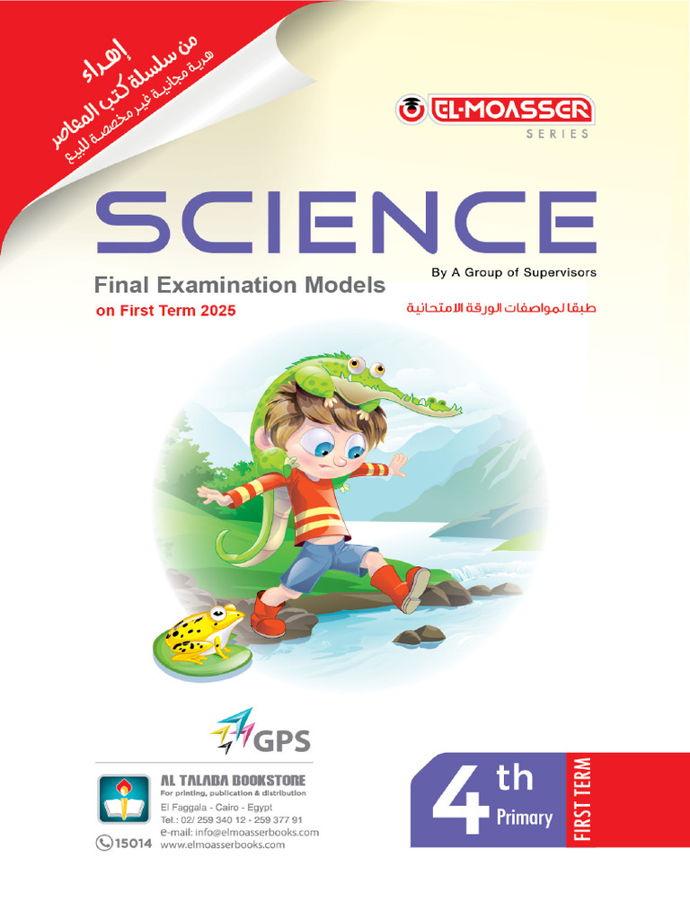 Science - 4 Primary | PDF
