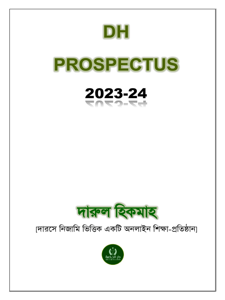DH Prospectus 2023-24 | PDF