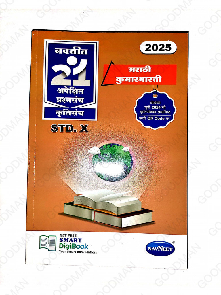 Marathi 21.set. 2 | PDF