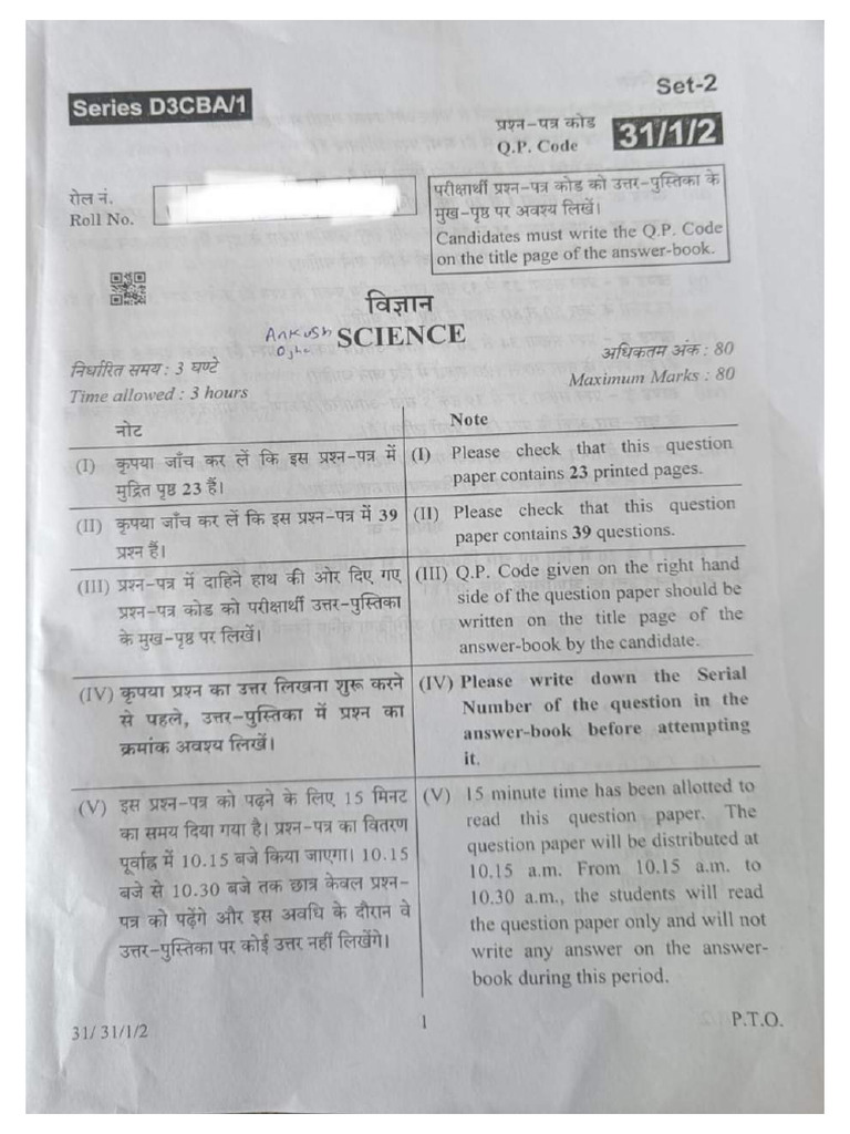 Cbse Class 10 Science Question Paper 2024 Set 2 | PDF