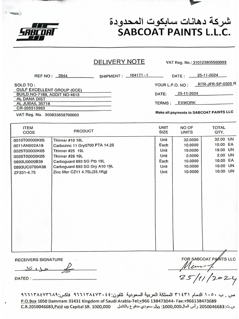 Po & Delivery Note. | PDF